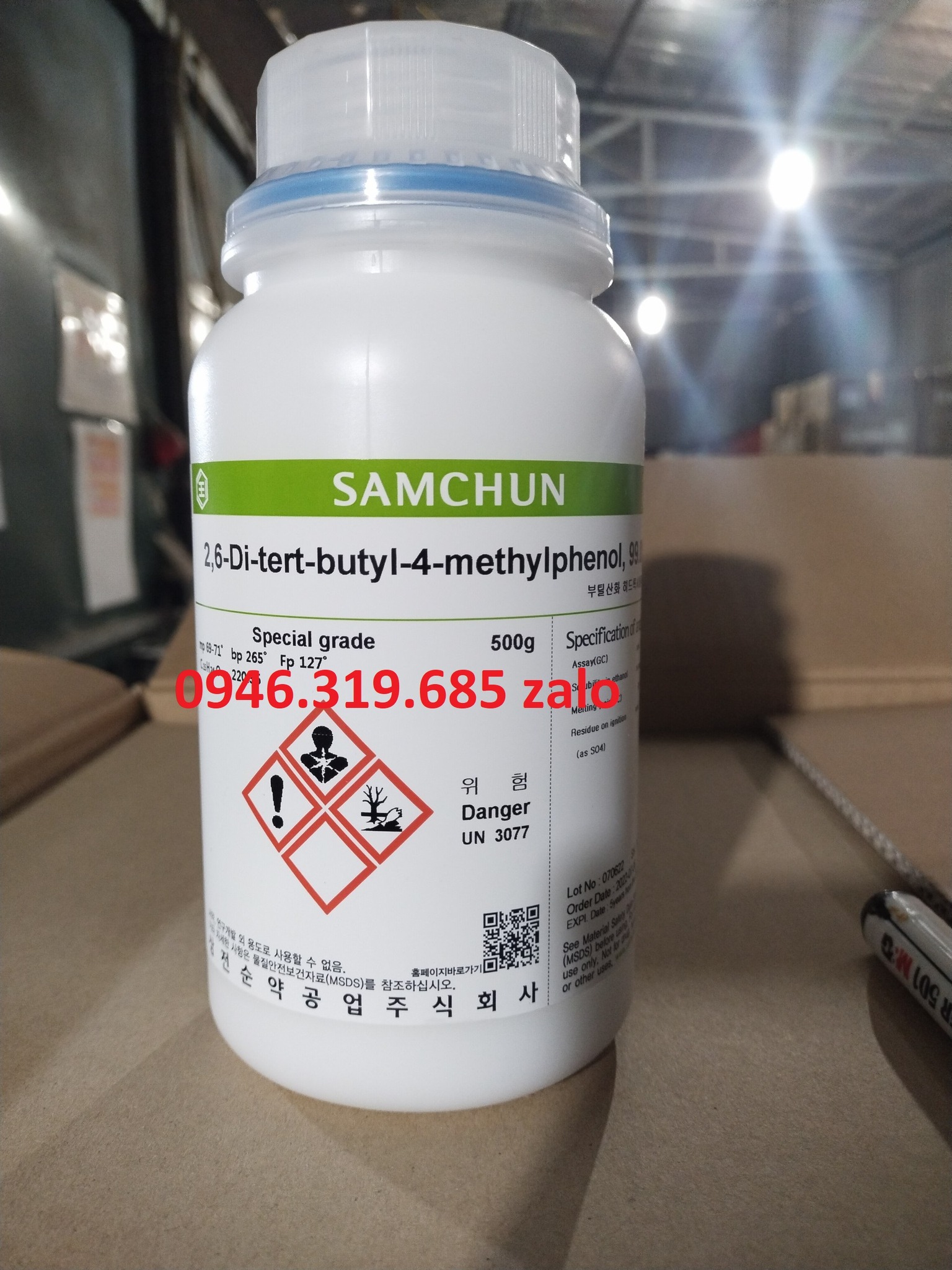 Butylated hydroxytoluene, BHT, samchun, lo 500g,2,6-Di-tert-butyl-4 ...